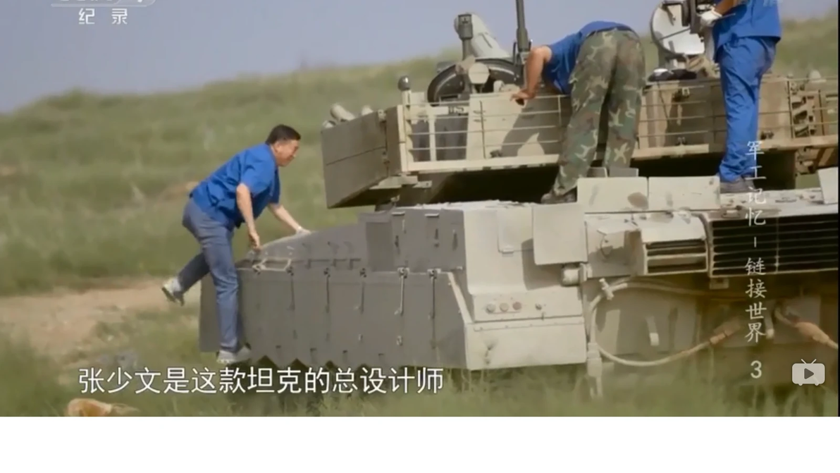 坦克工业之星（上）MBT2000--VT4的前辈 - 哔哩哔哩