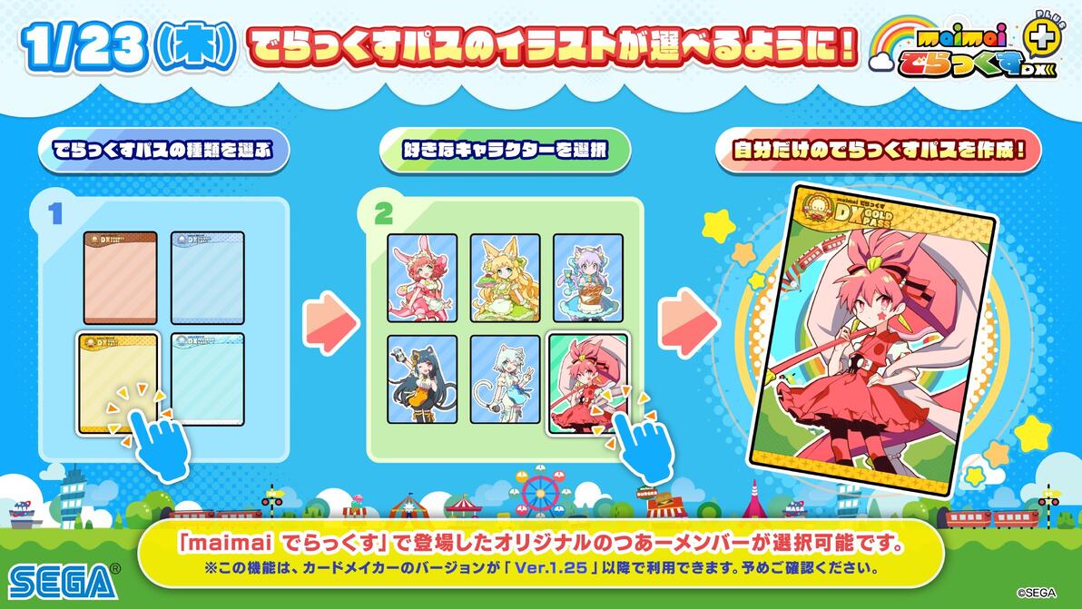 【功能介绍】印制专属于你的卡片——DX PASS介绍 - 哔哩哔哩