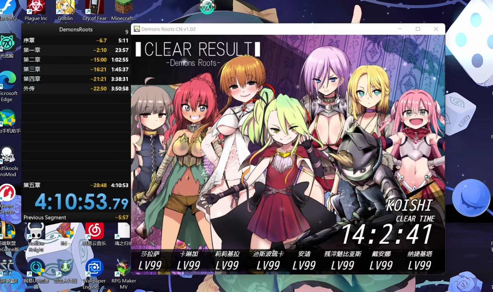 【Demons Roots】战斗分析——对于高难度BOSS的浅层研究 - 哔哩哔哩