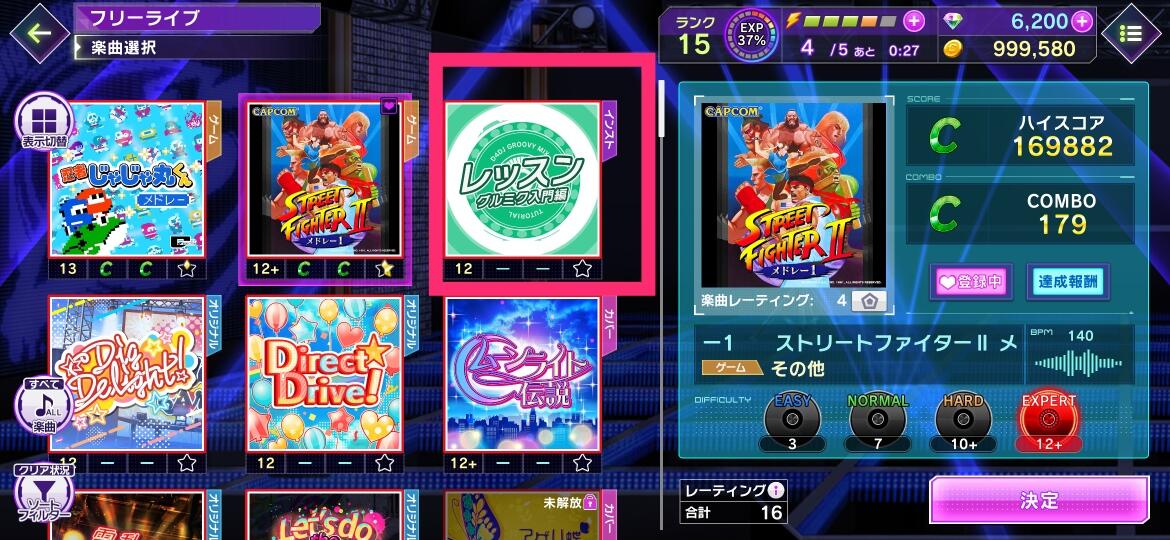 D4DJ 入门简介 - 哔哩哔哩