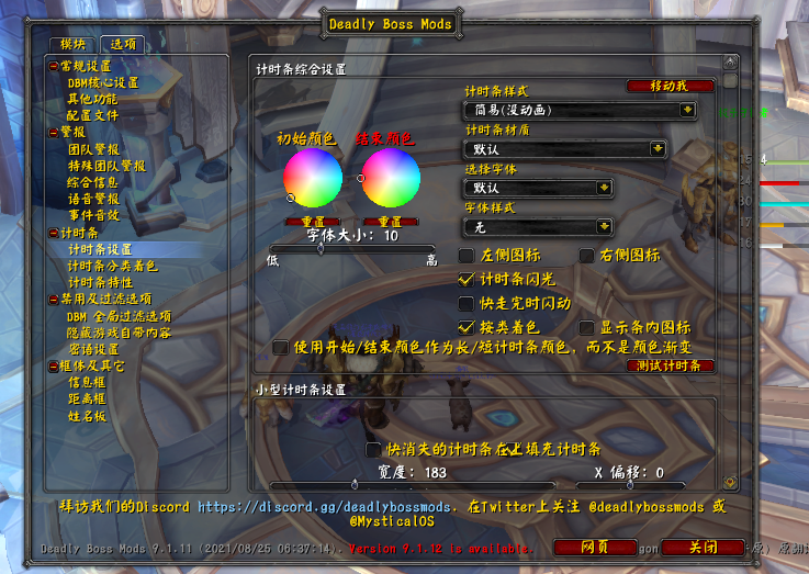 [魔兽世界] 插件分享---灯影牛肉丝儿 - 哔哩哔哩