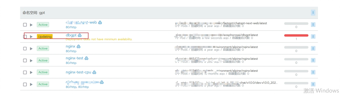 硅基流动API助力，DB-GPT轻松搞定Docker与Rancher部署 - 哔哩哔哩