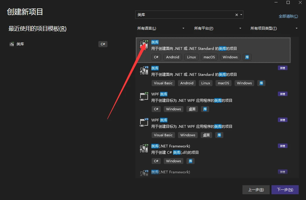 星露谷物语基于SMAPI的C# Harmony API的简单利用(Mod开发简单教程) - 哔哩哔哩