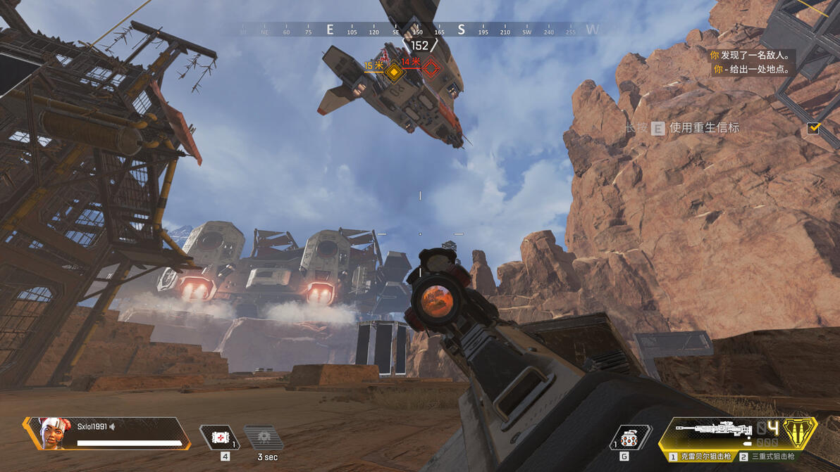 一篇文章，让你把《APEX英雄》理解的透透彻彻（深度评测！）看完还不懂？来找我！！！ - 哔哩哔哩