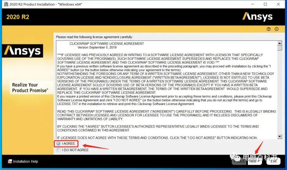 Ansys 2020 R2下载及安装教程 - 哔哩哔哩