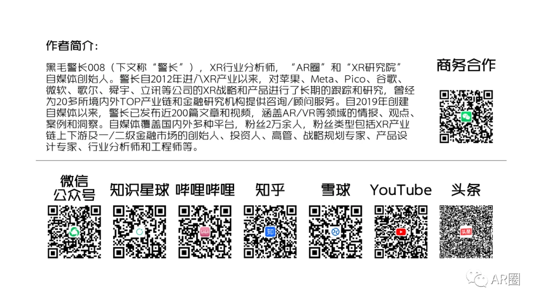 Rokid Max拆解报告（附PDF及视频） - 哔哩哔哩