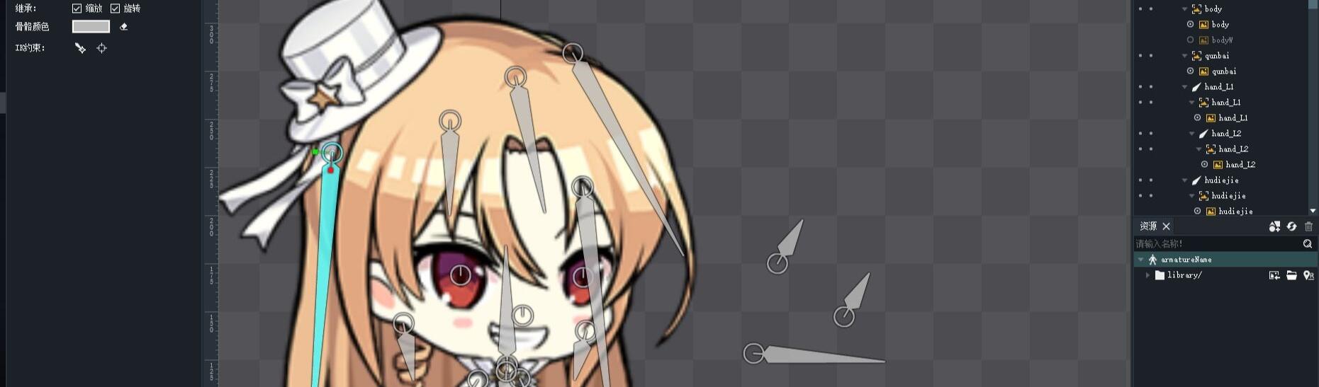 Skel 文件转json文件工具v1.0 - 哔哩哔哩