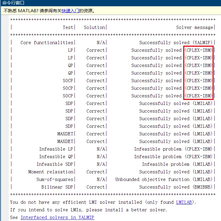 Matlab中配置Yalmip+Cplex求解器 - 哔哩哔哩
