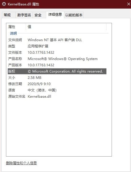 kernelbase.dll故障怎么处理？kernelbase.dll是什么文件？dll修复工具 - 哔哩哔哩