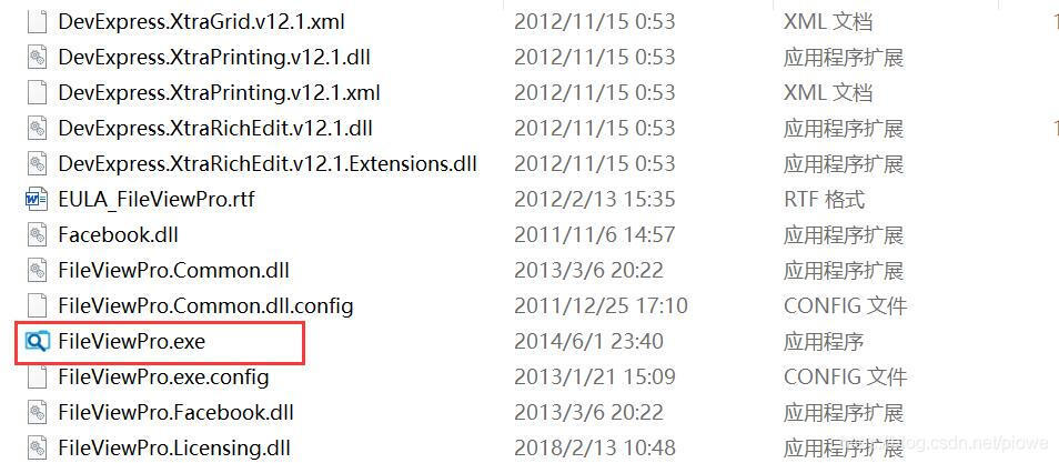 FileViewPro - 哔哩哔哩