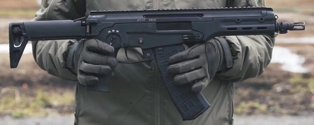 [轻武器科普] AM-17/AMB-17微型突击步枪 - 哔哩哔哩