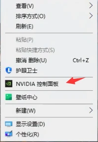 【VAM教学】调整电脑相关配置提高VAM游戏的帧率和流畅度 - 哔哩哔哩