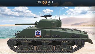 【教学02篇】【车辆模型替换】PC的坦克世界MOD教室 - 哔哩哔哩