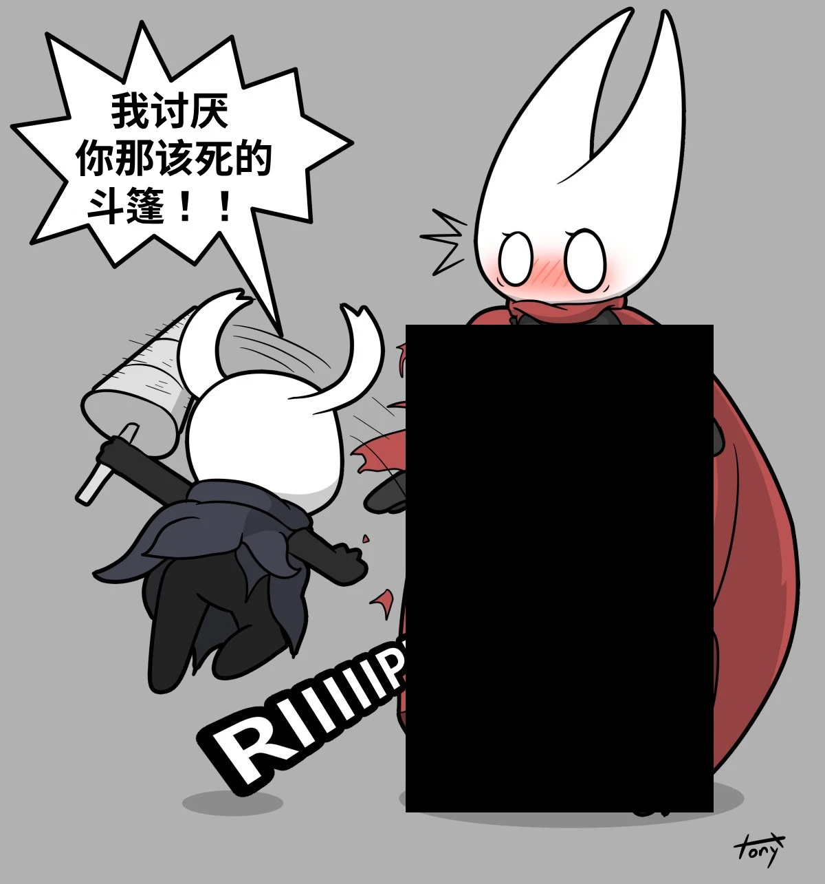 大黄蜂的披风｜作者:TonyToran｜空洞骑士漫画翻译 - 哔哩哔哩