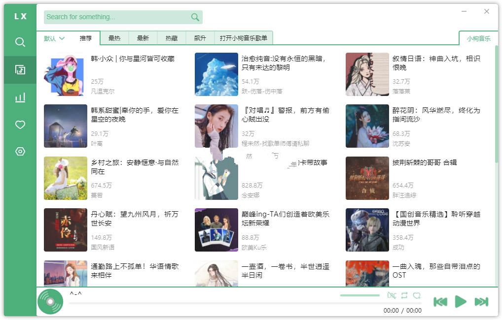 洛雪音乐助手桌面版v203免费音乐聚合软件 支持winmac 全平台音乐 哔哩哔哩 