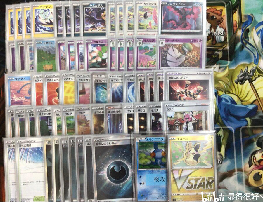 【PTCG】SV2时期卡组介绍 - 哔哩哔哩