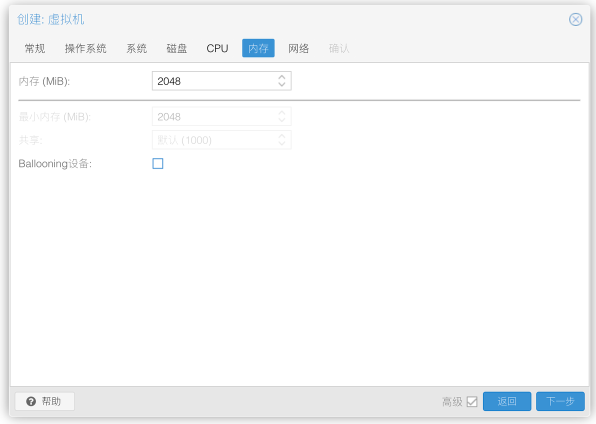 [ RouterOS 折腾手记 ] RouterOS 安装指南 - 哔哩哔哩