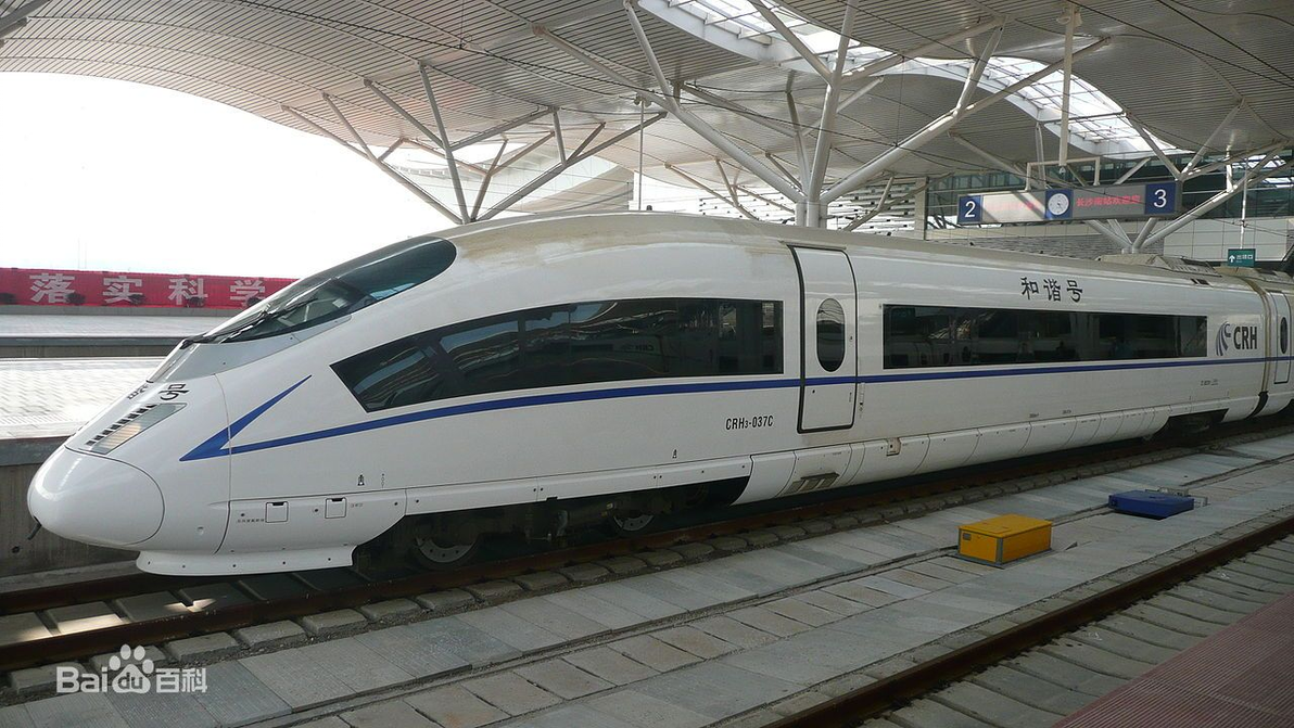 中国铁路现代动车组盘点（6）CRH3,CR系列 - 哔哩哔哩