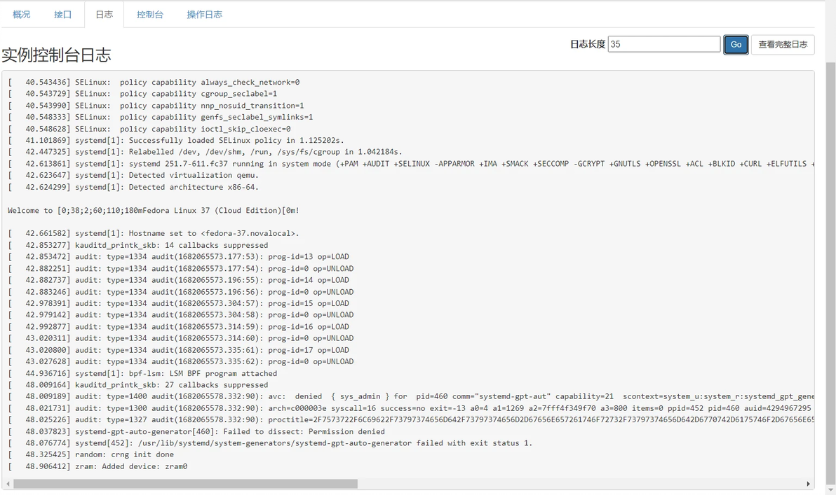 Centos7使用packstack部署openstack 哔哩哔哩 8158