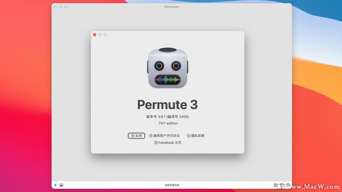 Permute 3 mac(全能媒体格式转换器)v3.6.1中文版 - 哔哩哔哩