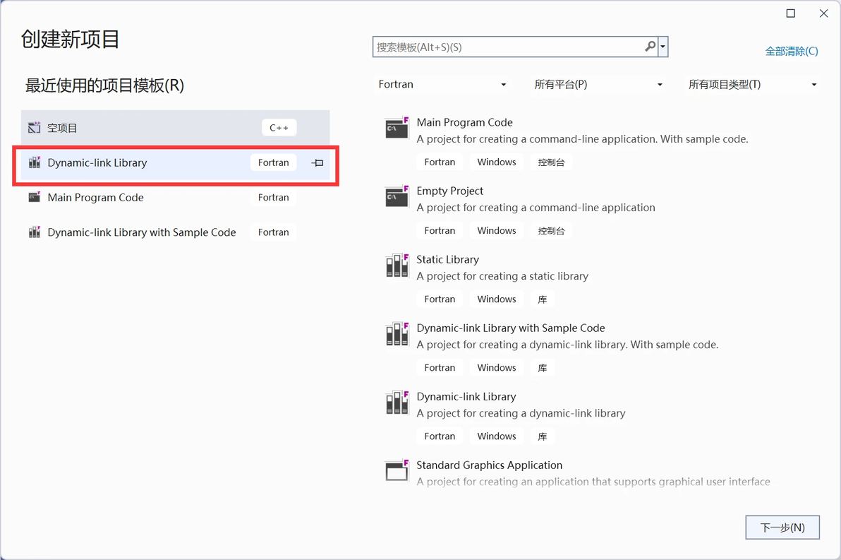 Matlab中通过DLL形式调用Fortran——一种目前成功的形式 - 哔哩哔哩