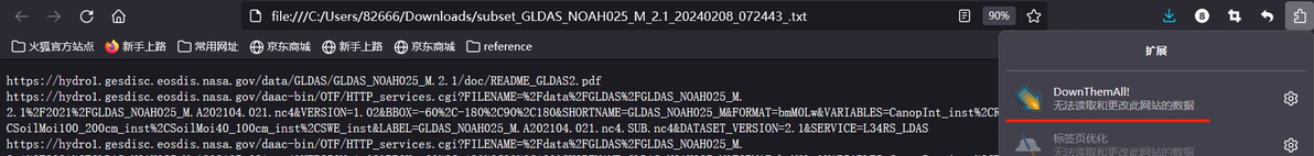 GLDAS下载 - 哔哩哔哩