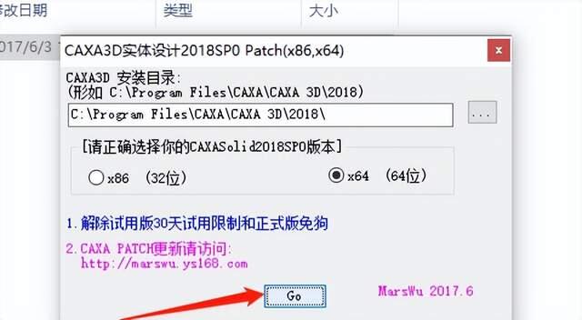 CAXA 3D实体设计 2018软件安装包和安装教程 - 哔哩哔哩