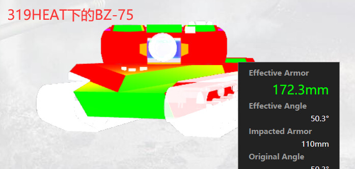 你敢信这是10级重坦的装甲？C系“火箭喷射”BZ-75未来到底在何方 - 哔哩哔哩