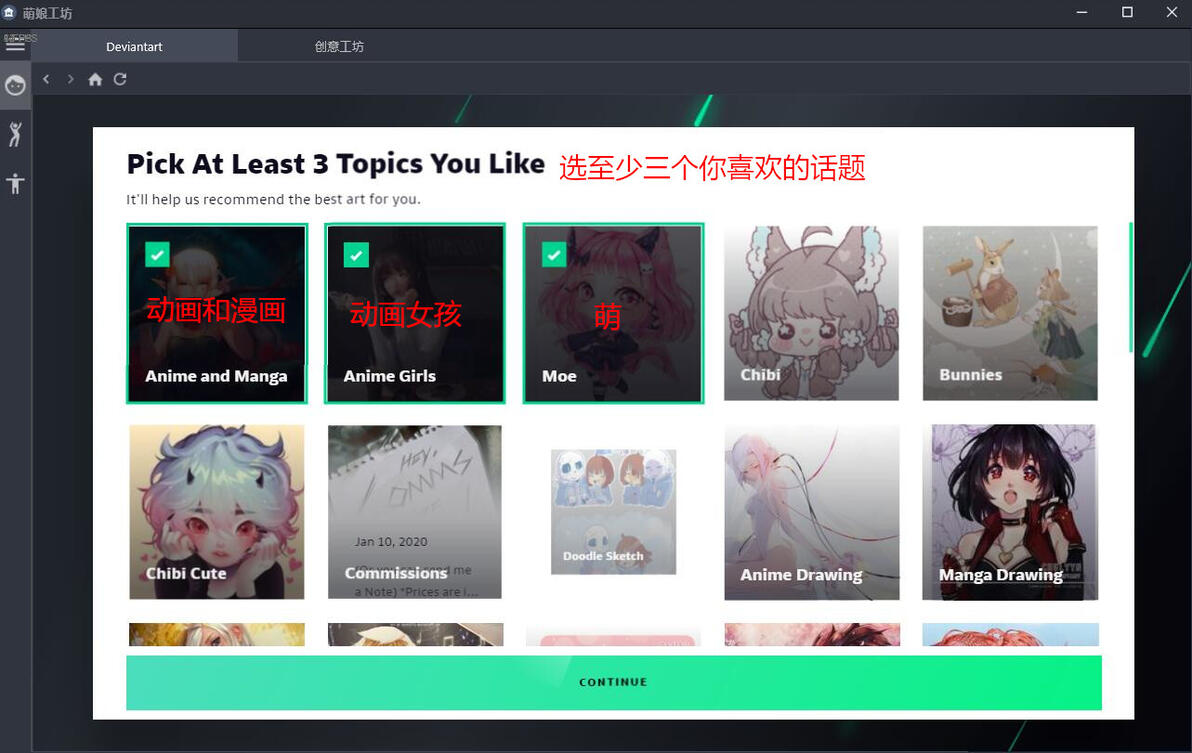 DEVIANT ART注册教程和模型下载教程（选项带翻译版） - 哔哩哔哩