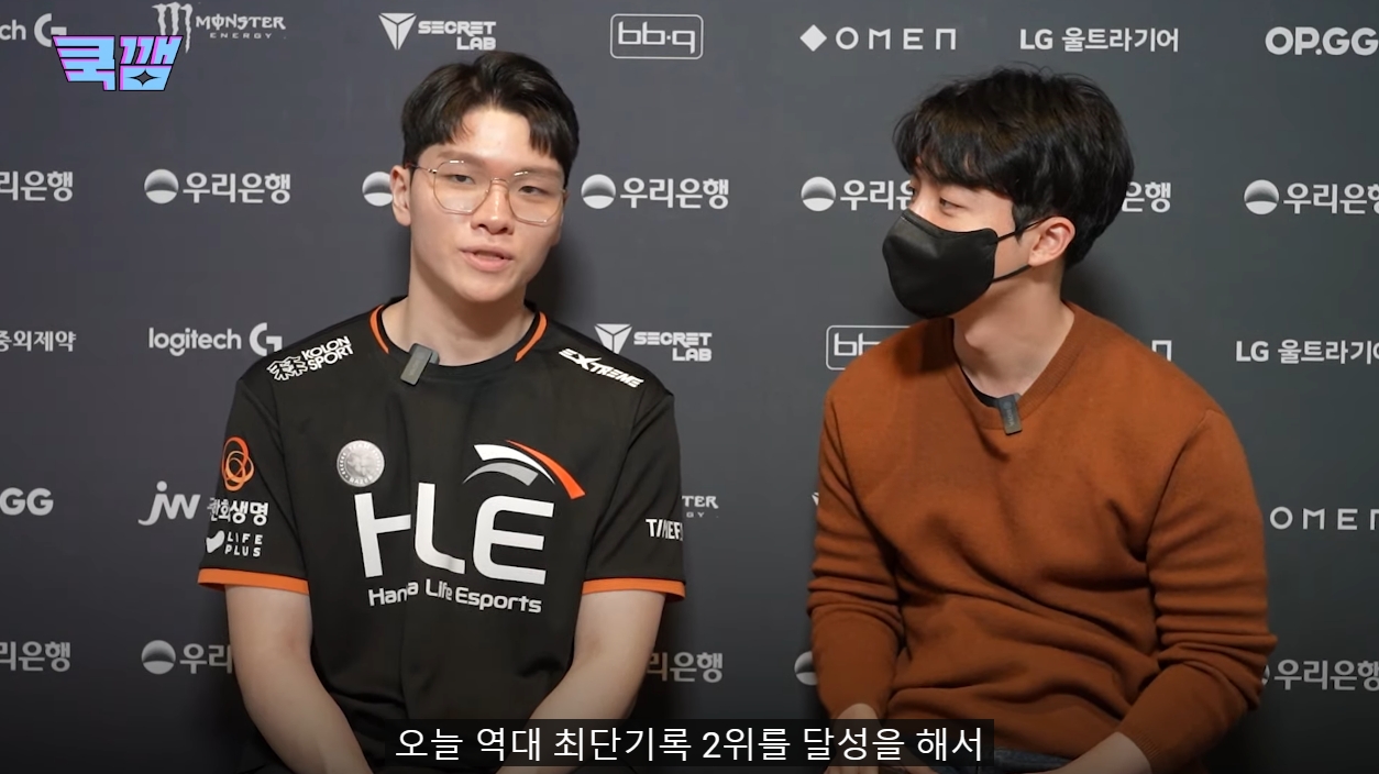 Kingen：最警惕的队伍是T1，他们的状态就像是一座山 - 哔哩哔哩