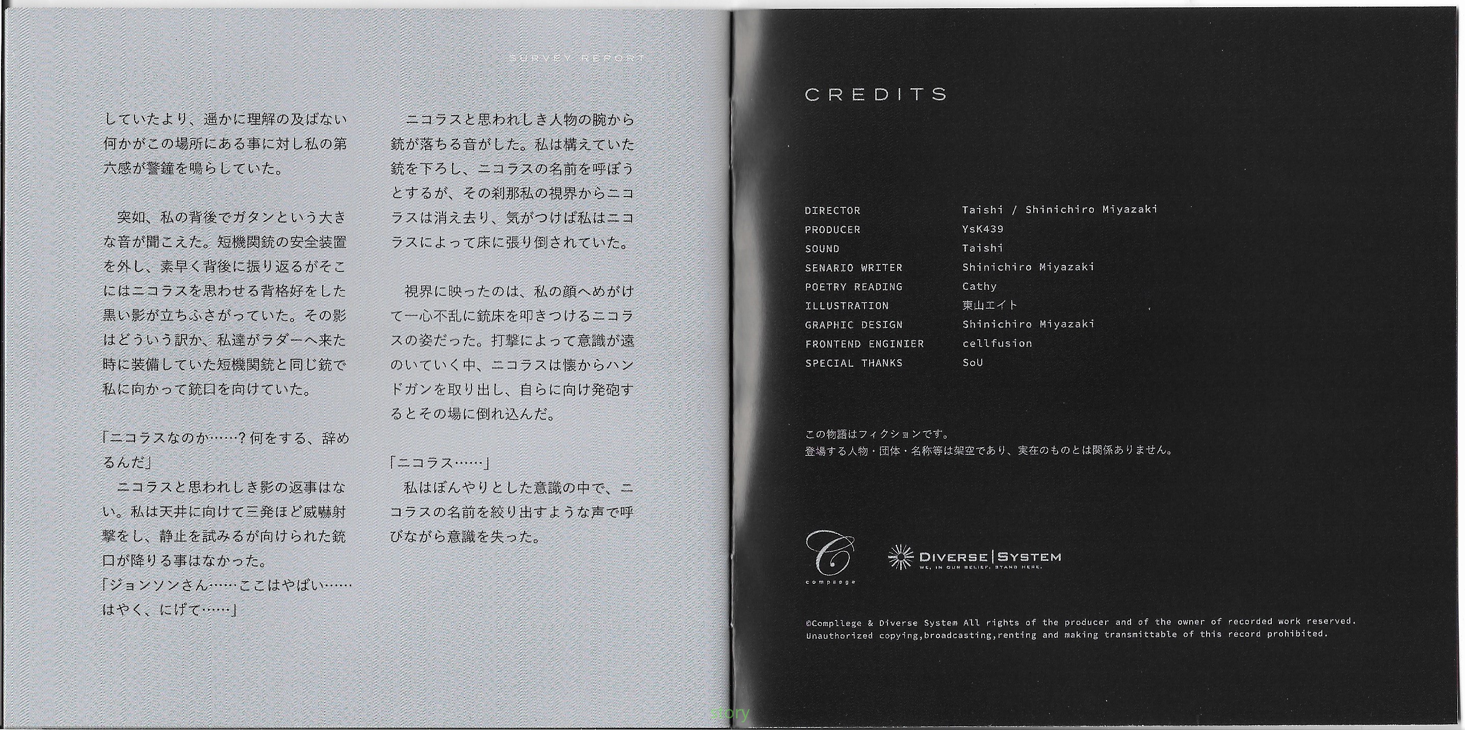 Taishi实体专辑图鉴——Phant Prologue EP01 - 哔哩哔哩