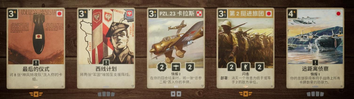 【Kards】日波2022.12版本 - 哔哩哔哩