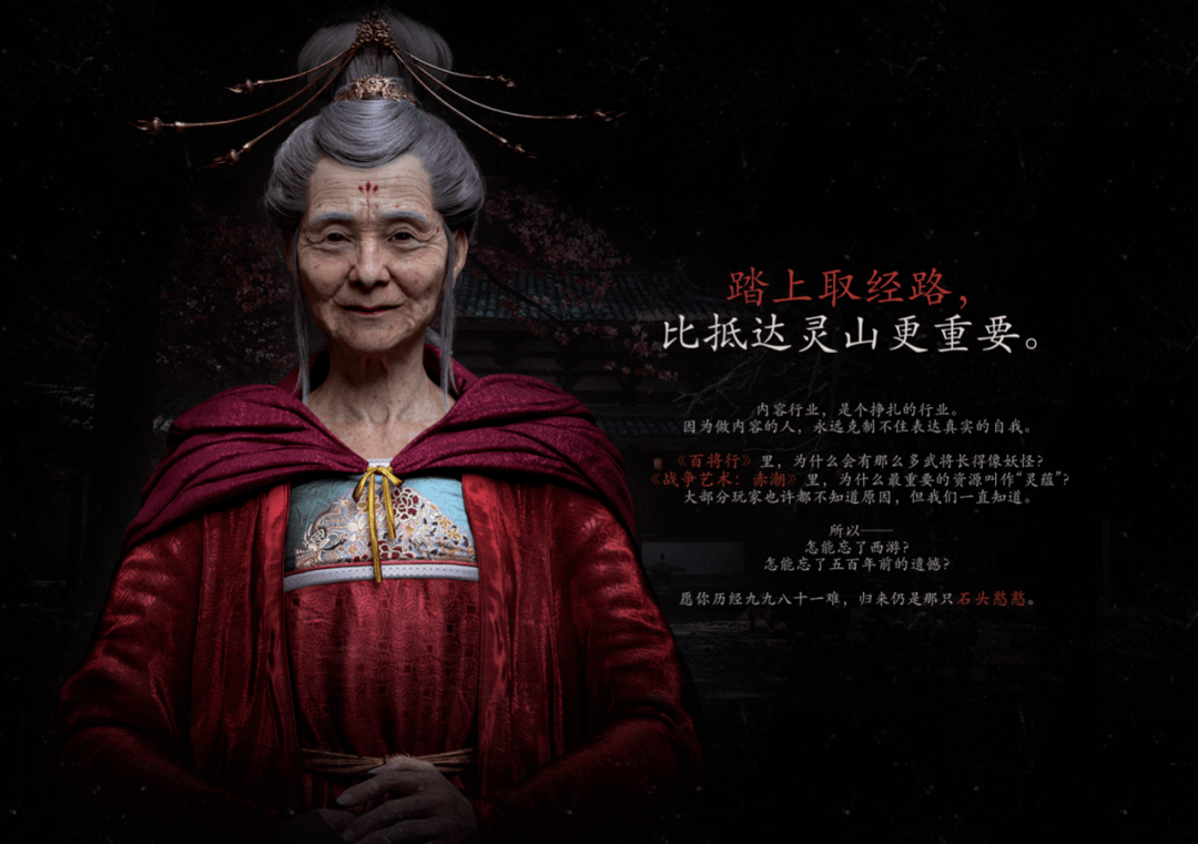 《黑神话：悟空》最新8月20号12分钟实机演示，最新幕后设定蜘蛛精剧情解析！ 哔哩哔哩 
