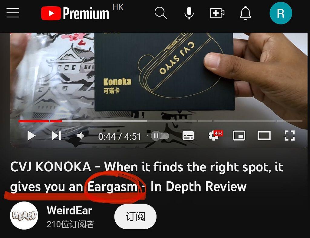 上探下探竟左右逢源？39包邮开启的魔幻之旅 — 简评CVJ品牌旗下的七款耳机 - 哔哩哔哩