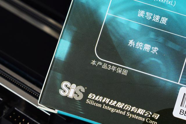 性价比游戏盘，SiS矽统科技P120 480G开箱评测 - 哔哩哔哩