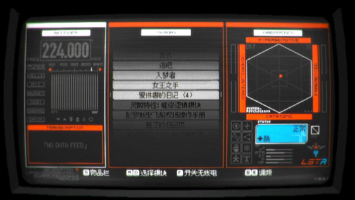 《Signalis》评测：致敬经典的生存恐怖冒险游戏 - 哔哩哔哩