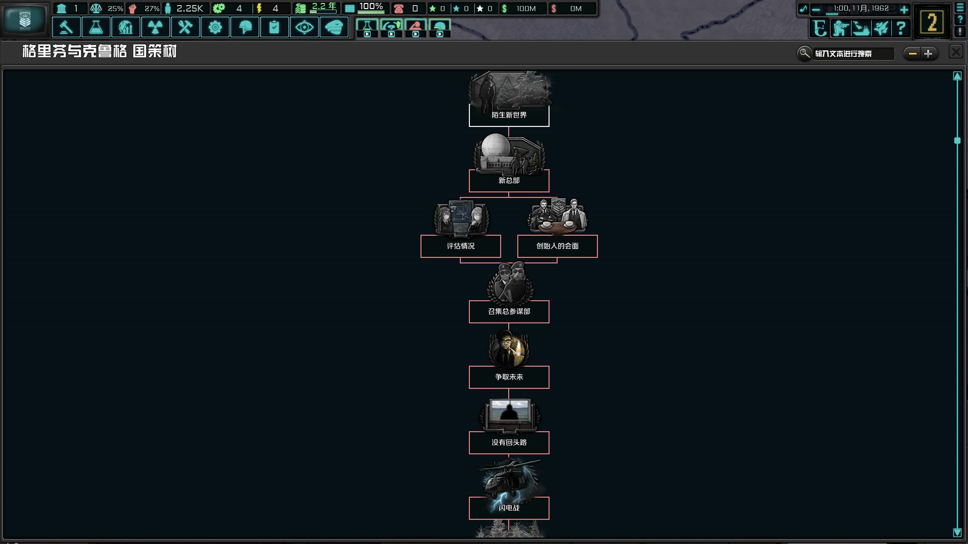 TNO少女前线Submod汉化正式发布 - 哔哩哔哩