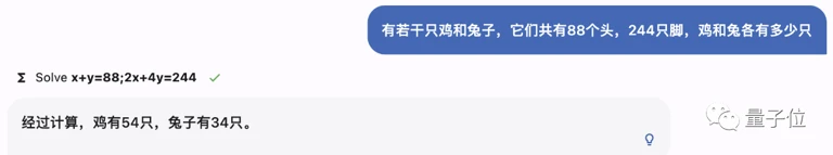 强到离谱！Github和Hugging Face同时上线！复旦MOSS大模型开源了！ - 哔哩哔哩