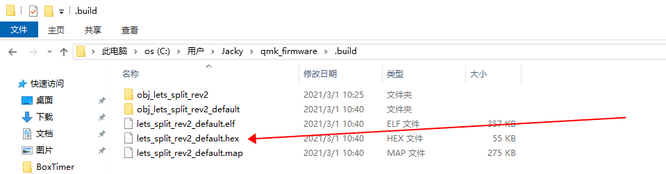 基础QMK键盘固件编译环境搭建（WIN10） - 哔哩哔哩