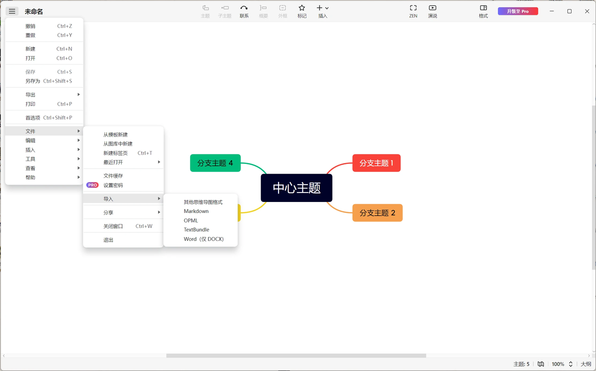 （干货）markdown文件转思维导图，预览SVG文件，html图片转jpg格式... - 哔哩哔哩