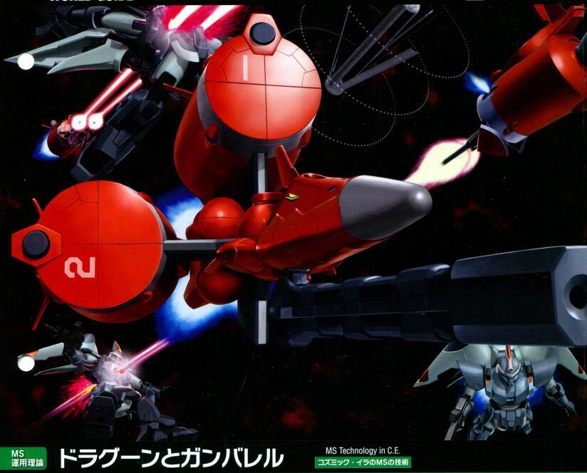 【飞燕惊澜】高达SEED百科——龙骑兵系统 - 哔哩哔哩