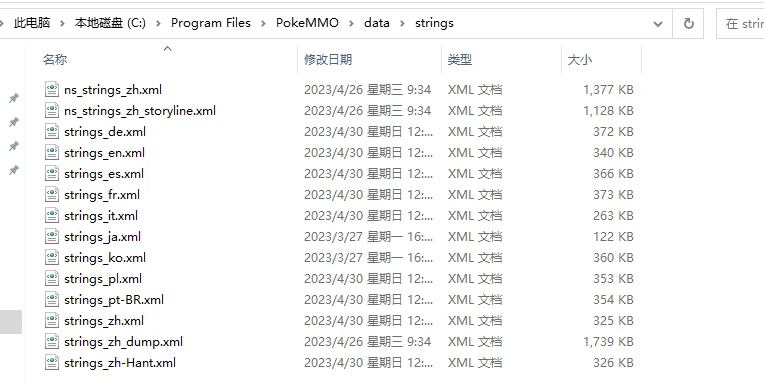 PokeMMO网游安装教程（含主题/MOD） - 哔哩哔哩