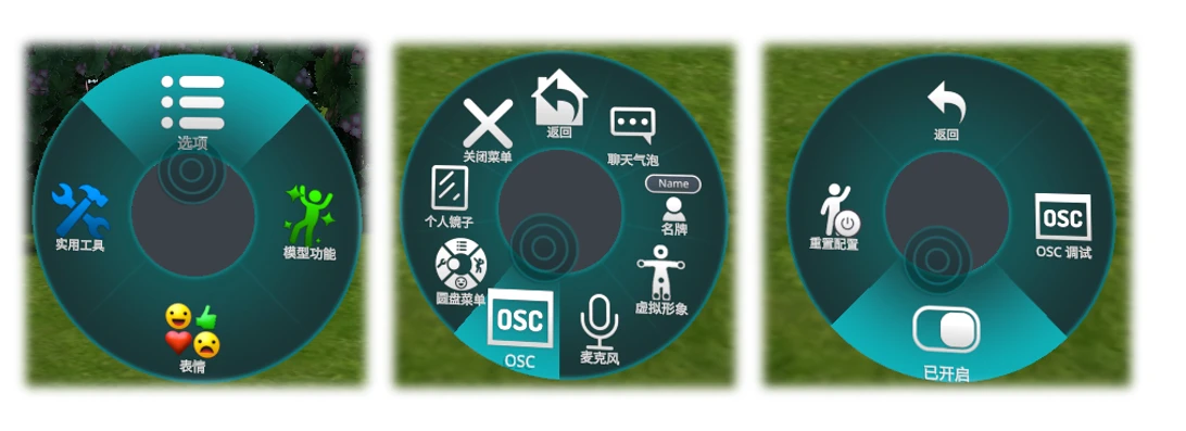PICO互联使用VRCFaceTracking教程 - 哔哩哔哩