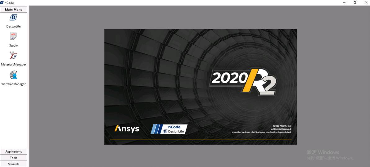 Ansys Ncode 2020 R2安装教程（匹配Ansys 2020 R2） - 哔哩哔哩
