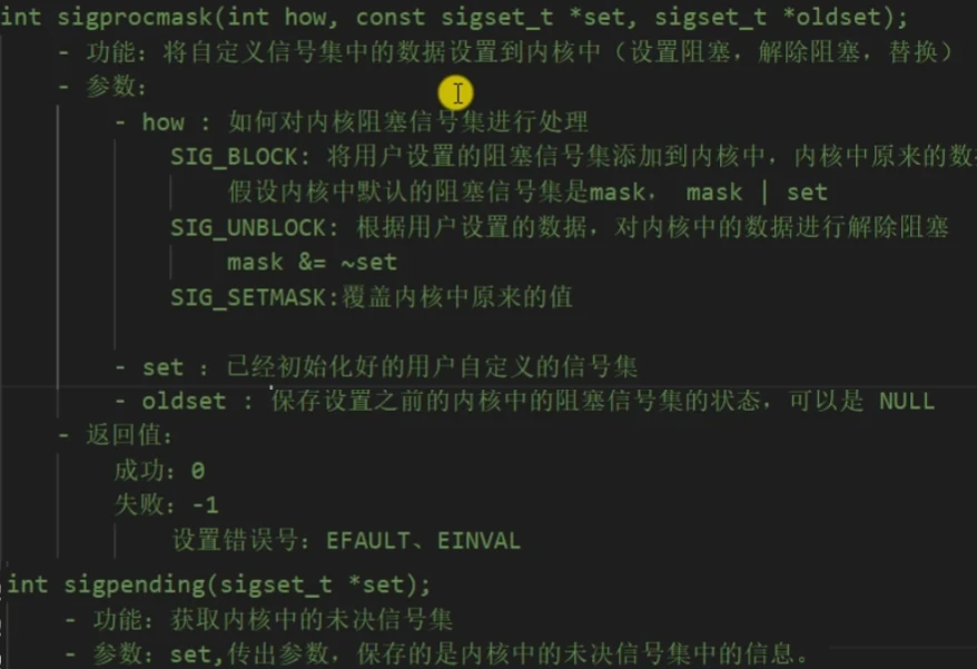 Linux基础（二）——多进程开发 - 哔哩哔哩
