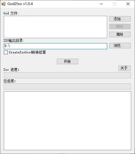 MAGES引擎游戏资源提取方法指北v2.2 - 哔哩哔哩