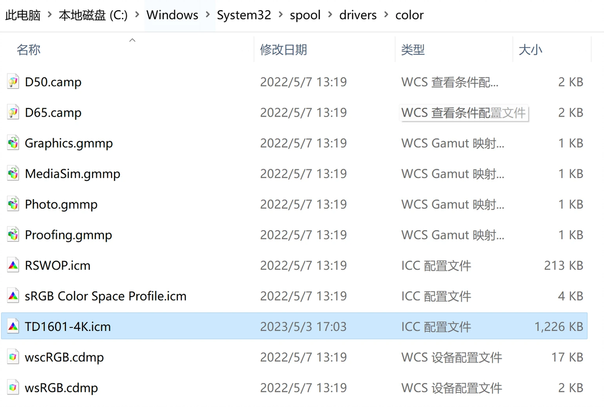 【个人笔记】使用SpyderX搭配DisplayCAL给显示器校色 - 哔哩哔哩