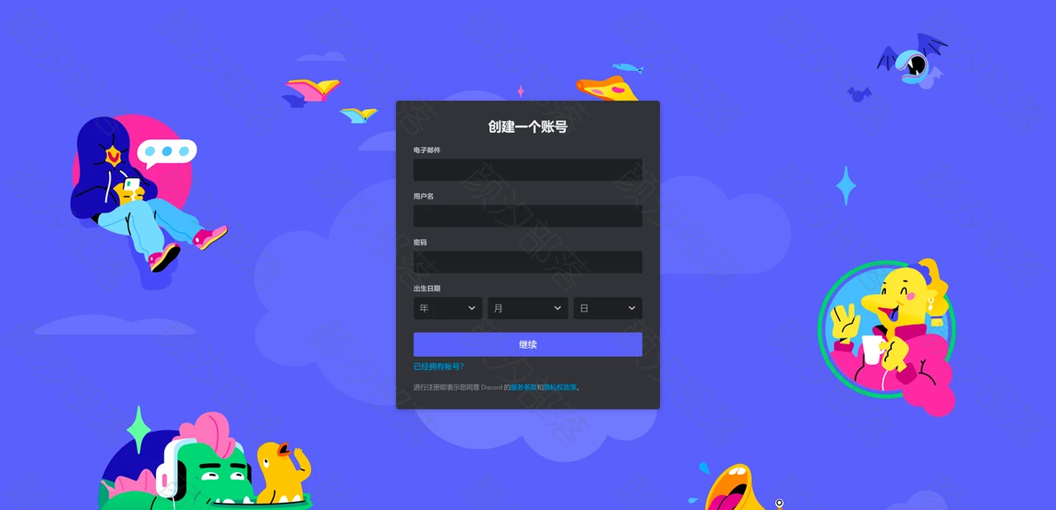 Midjourney 基础教程（一）：Midjourney 使用准备 - 哔哩哔哩