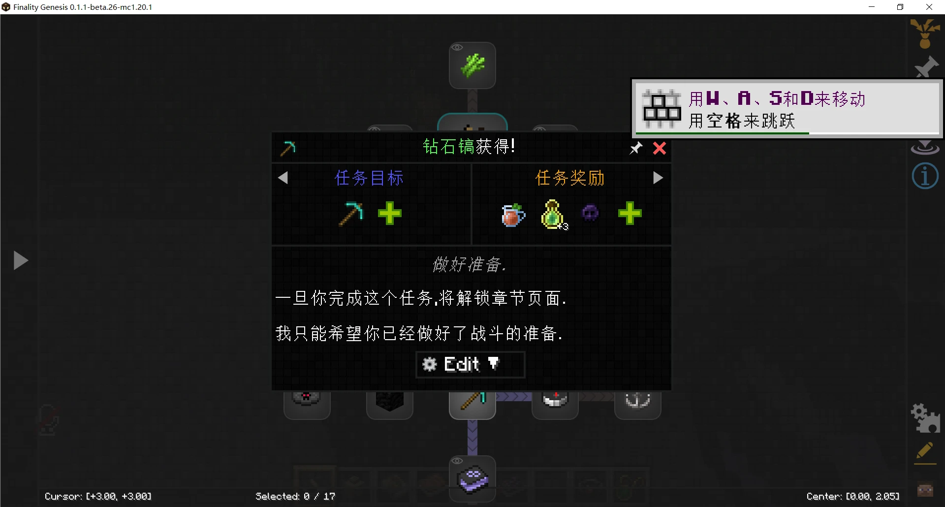 我的世界【Finality-Genesis - 保持更新】1.20.1汉化补丁-汉化-附下载地址~~ - 哔哩哔哩