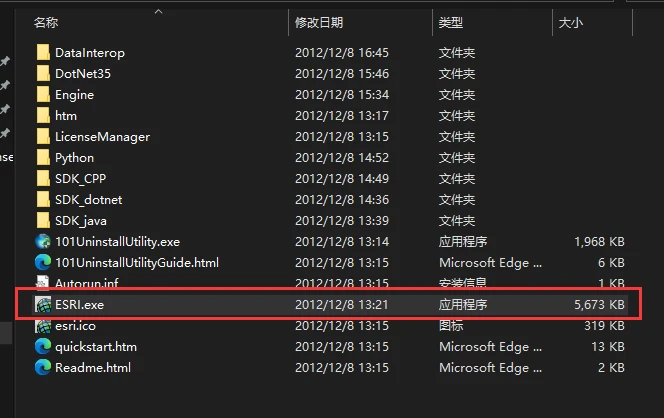 ArcEngine10.1安装教程(2023)，亲测有效 - 哔哩哔哩